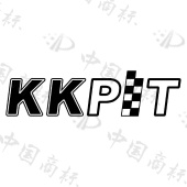 KKPIT - 商标 - 爱企查