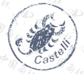 CASTELLI - 商标 - 爱企查