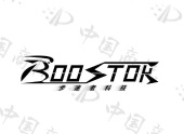步速者科技 BOOSTOR - 商标 - 爱企查