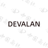 DEVALAN - 商标 - 爱企查