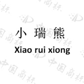 商标查询 - 注册号50500742 - 爱企查