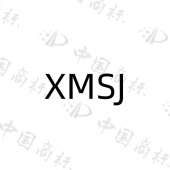 XMSJ - 商标查询 - 注册号68167151 - 爱企查