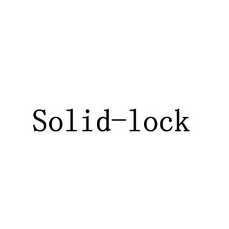 SOLID LOCK - 商标 - 爱企查