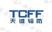 TCFF 天诚辐防 - 商标 - 爱企查