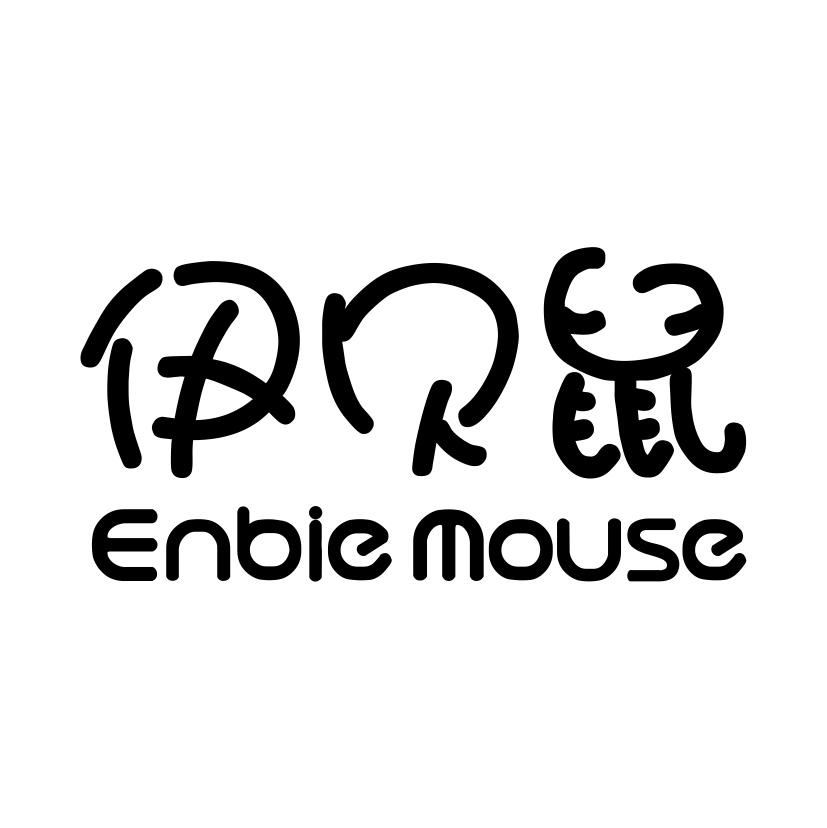 伊贝鼠 ENBIE MOUSE - 商标 - 爱企查