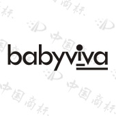 BABYVIVA - 商标查询 - 注册号28370734 - 爱企查