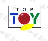 TOP TOY - 商标 - 爱企查