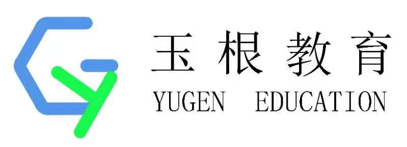 玉根教育 YUGEN EDUCATION - 商标查询 - 注册号51729635 - 爱企查