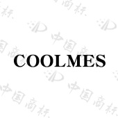 COOLMES - 商标查询 - 注册号38756284 - 爱企查
