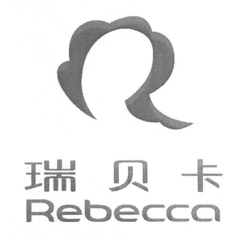 瑞贝卡 REBECCA - 商标 - 爱企查
