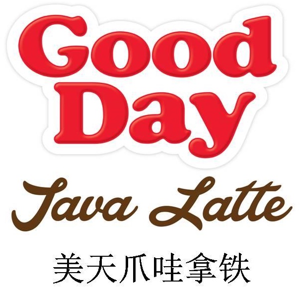 JAVA LATTE 美天爪哇拿铁 GOOD DAY - 商标 - 爱企查