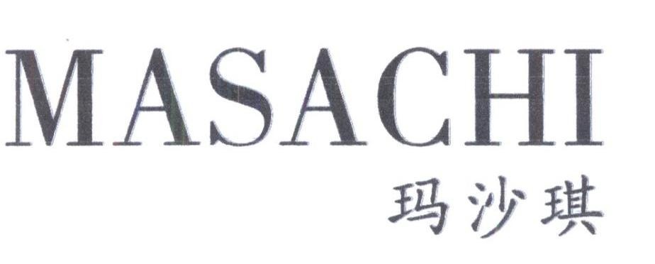 玛沙琪 MASACHI - 商标查询 - 注册号48886688 - 爱企查