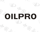 OILPRO - 商标 - 爱企查