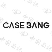 CASE BANG - 商标 - 爱企查
