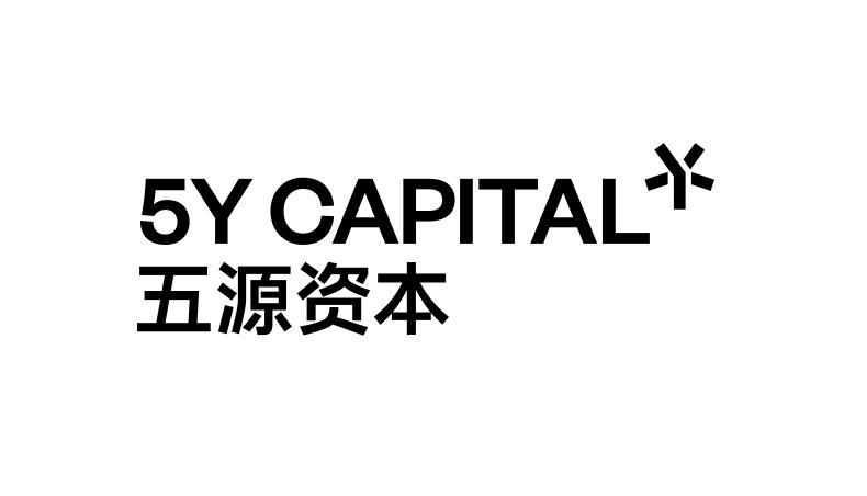 五源资本 5Y CAPITAL - 商标 - 爱企查