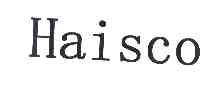 HAISCO - 商标 - 爱企查