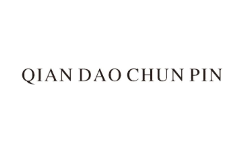 QIAN DAO CHUN PIN - 商标查询 - 注册号38327639 - 爱企查