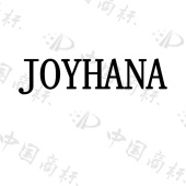 JOYHANA - 商标查询 - 注册号62870524 - 爱企查