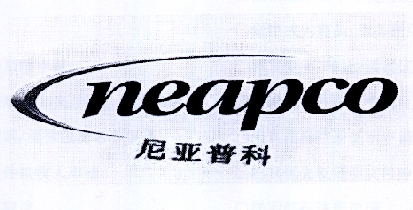 尼亚普科 NEAPCO - 商标 - 爱企查