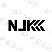 NJKKK - 商标查询 - 注册号8679822 - 爱企查