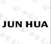 JUN HUA - 商标查询 - 注册号16333875 - 爱企查