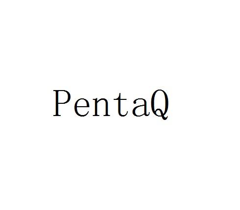 PENTAQ - 商标 - 爱企查