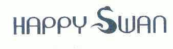 HAPPY SWAN - 商标 - 爱企查