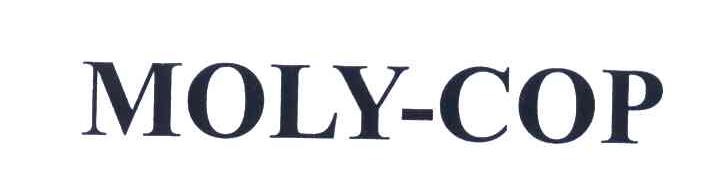 MOLY COP - 商标 - 爱企查