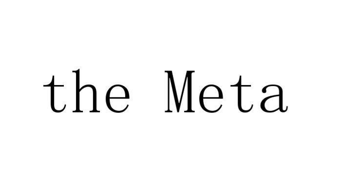 THE META - 商标 - 爱企查