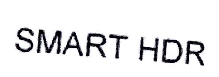 SMART HDR - 商标 - 爱企查