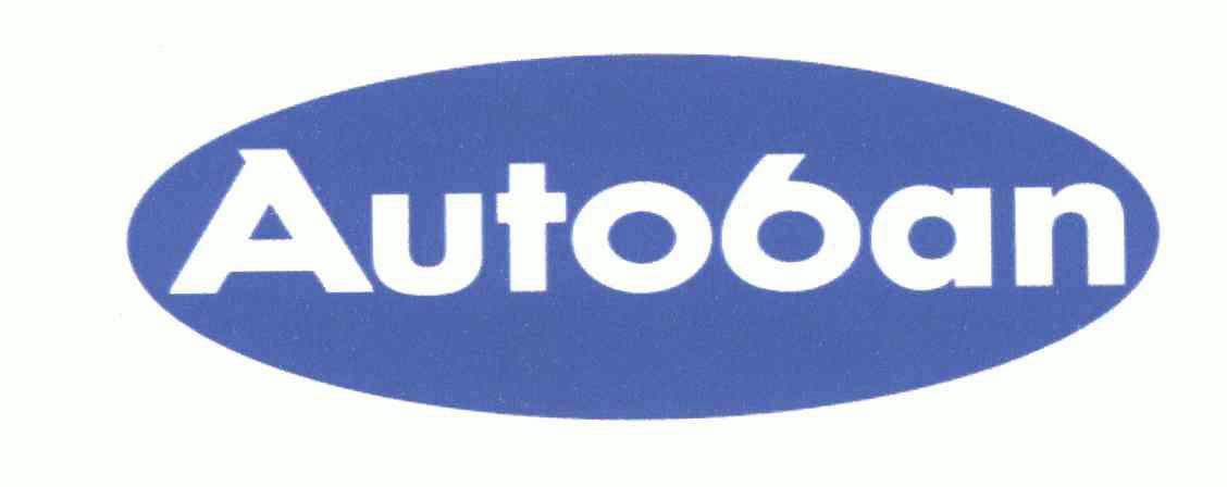 AUTOBAN - 商标 - 爱企查