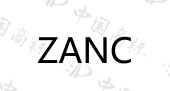 ZANC - 商标查询 - 注册号56752394 - 爱企查
