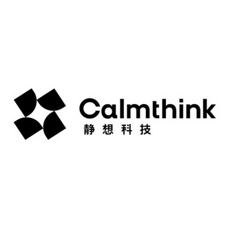 静想科技 CALMTHINK - 商标 - 爱企查
