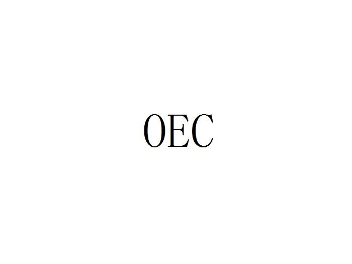 OEC - 商标 - 爱企查