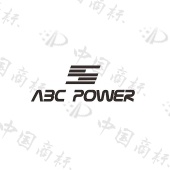ABC POWER - 商标查询 - 注册号66313986 - 爱企查