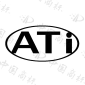 ATI - 商标 - 爱企查