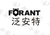 FORANT 泛安特 - 商标 - 爱企查