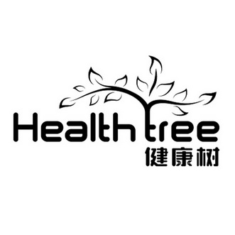 健康树 HEALTH TREE - 商标 - 爱企查
