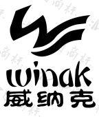 WINAK 威纳克 - 商标查询 - 注册号62481915 - 爱企查