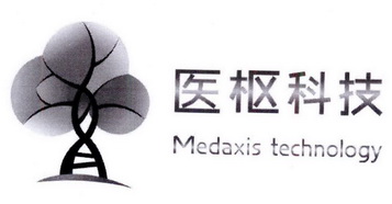 医枢科技 MEDAXIS TECHNOLOGY - 商标 - 爱企查