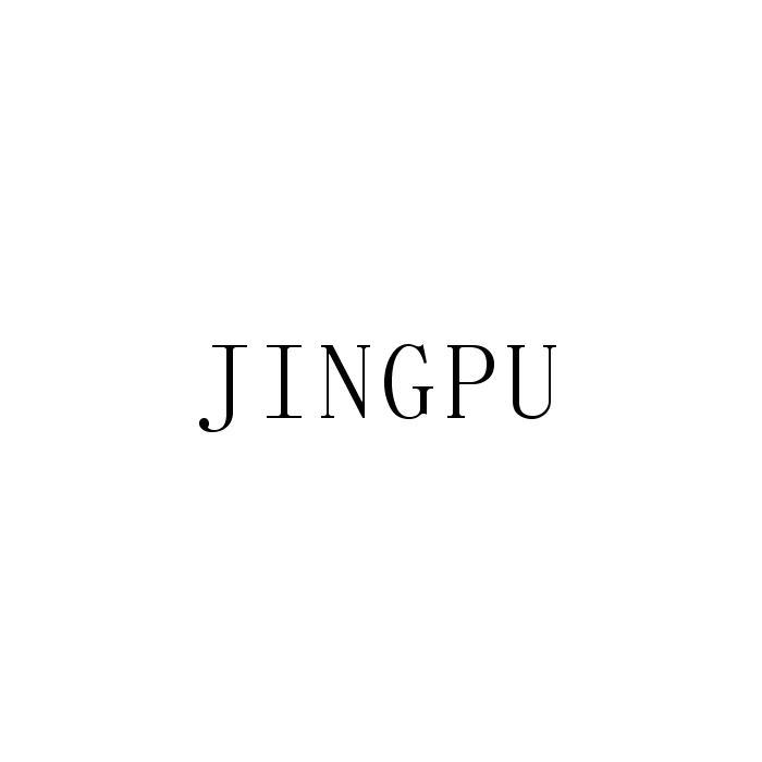 JINGPU - 商标 - 爱企查