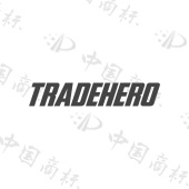 TRADEHERO - 商标 - 爱企查