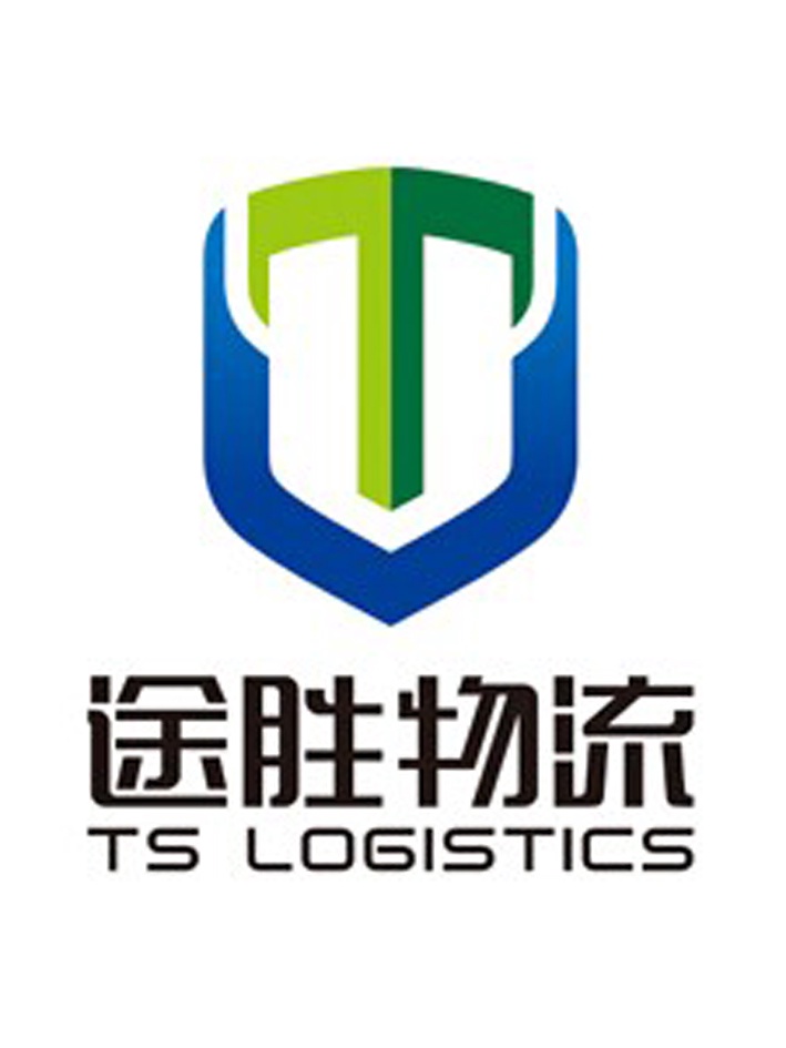 途胜物流 TS LOGISTICS - 商标 - 爱企查