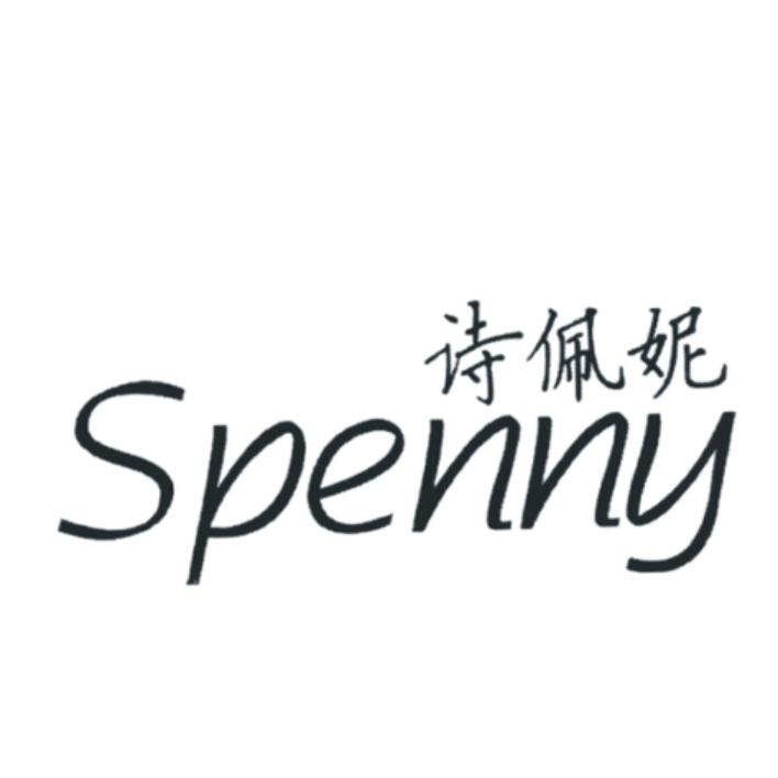 诗佩妮 SPENNY - 商标 - 爱企查