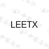 LEETX - 商标查询 - 注册号56236357 - 爱企查