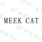 MEEK CAT - 商标 - 爱企查