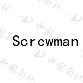 SCREWMAN - 商标查询 - 注册号72695984 - 爱企查