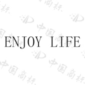ENJOY LIFE - 商标查询 - 注册号75730376 - 爱企查