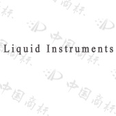 LIQUID INSTRUMENTS - 商标 - 爱企查