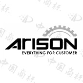 ARISON EVERYTHING FOR CUSTOMER - 商标 - 爱企查